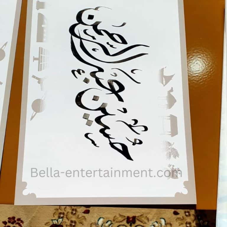 Hire Arabic Calligraphers in Saudi Arabia